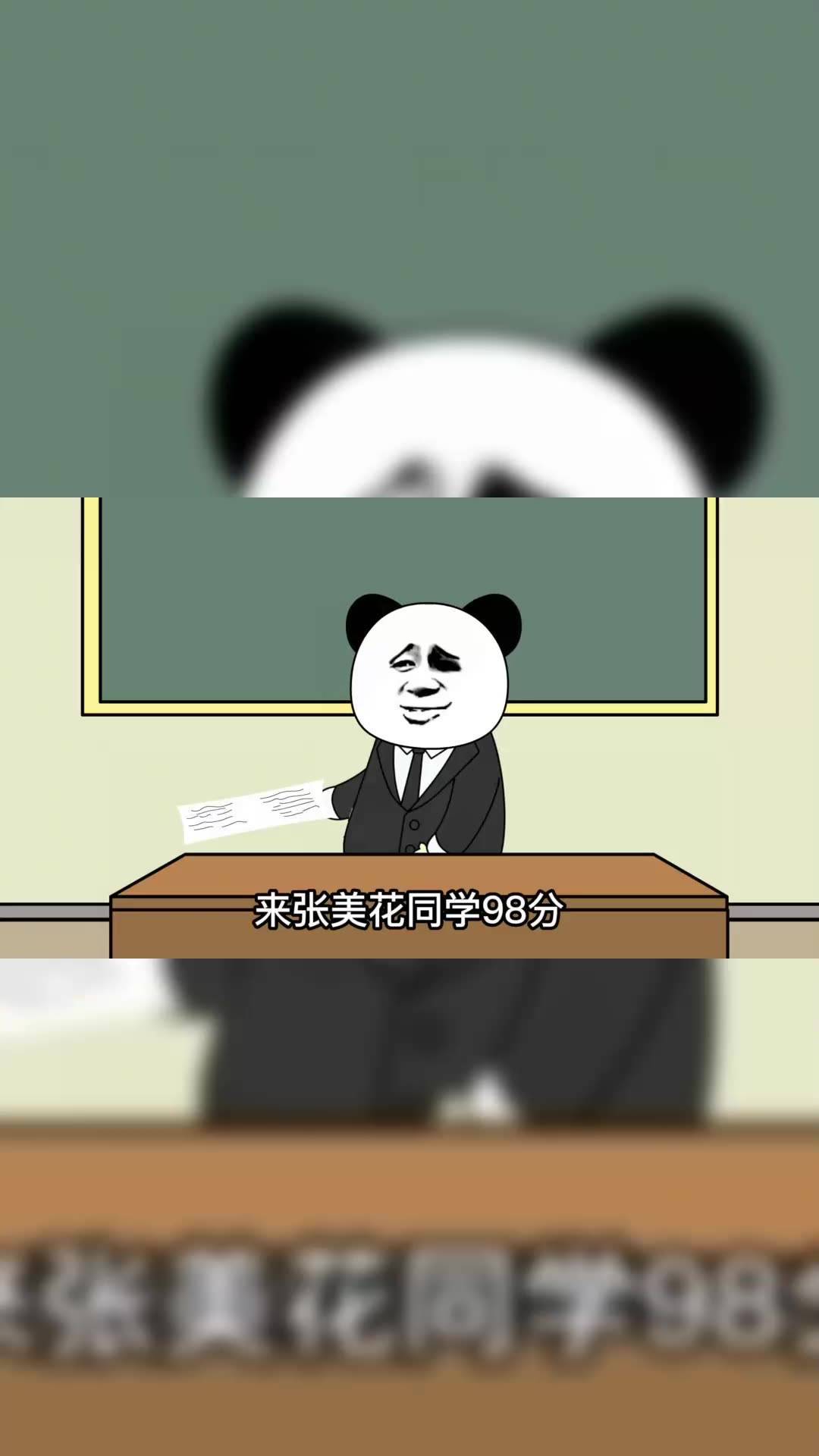 动画,搞笑:学渣的考试估分!