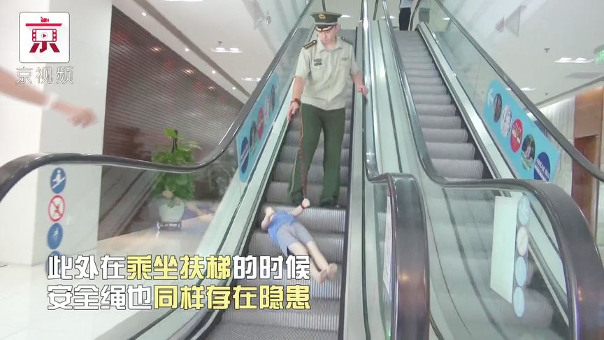 消防警官提醒:这种安全绳“不安全”,千万别用在孩子身上!