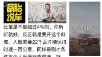家用车多少排量才算够用?