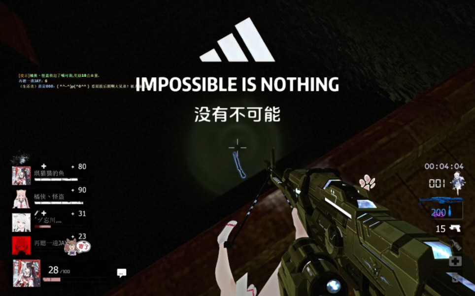 《勇敢去做》_求生之路2