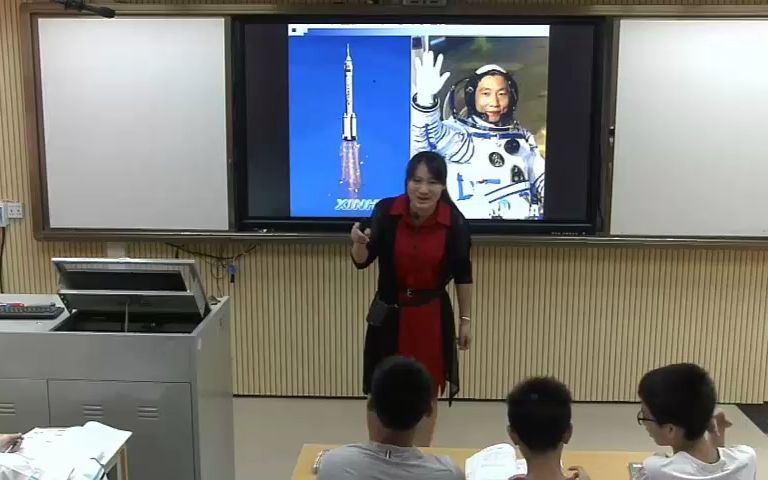 七下:《太空一日》(含课件教案) 名师优质公开课 教学实录 初中语文 部...