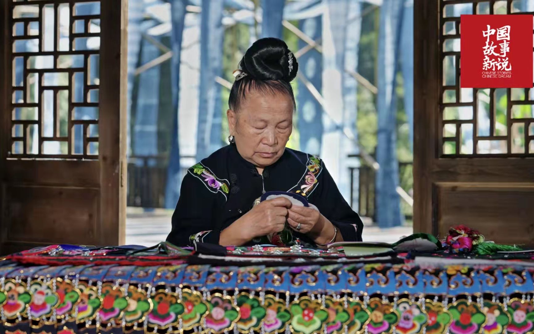 穿在身上的史书