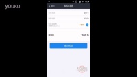 贷记卡(信用卡)收银