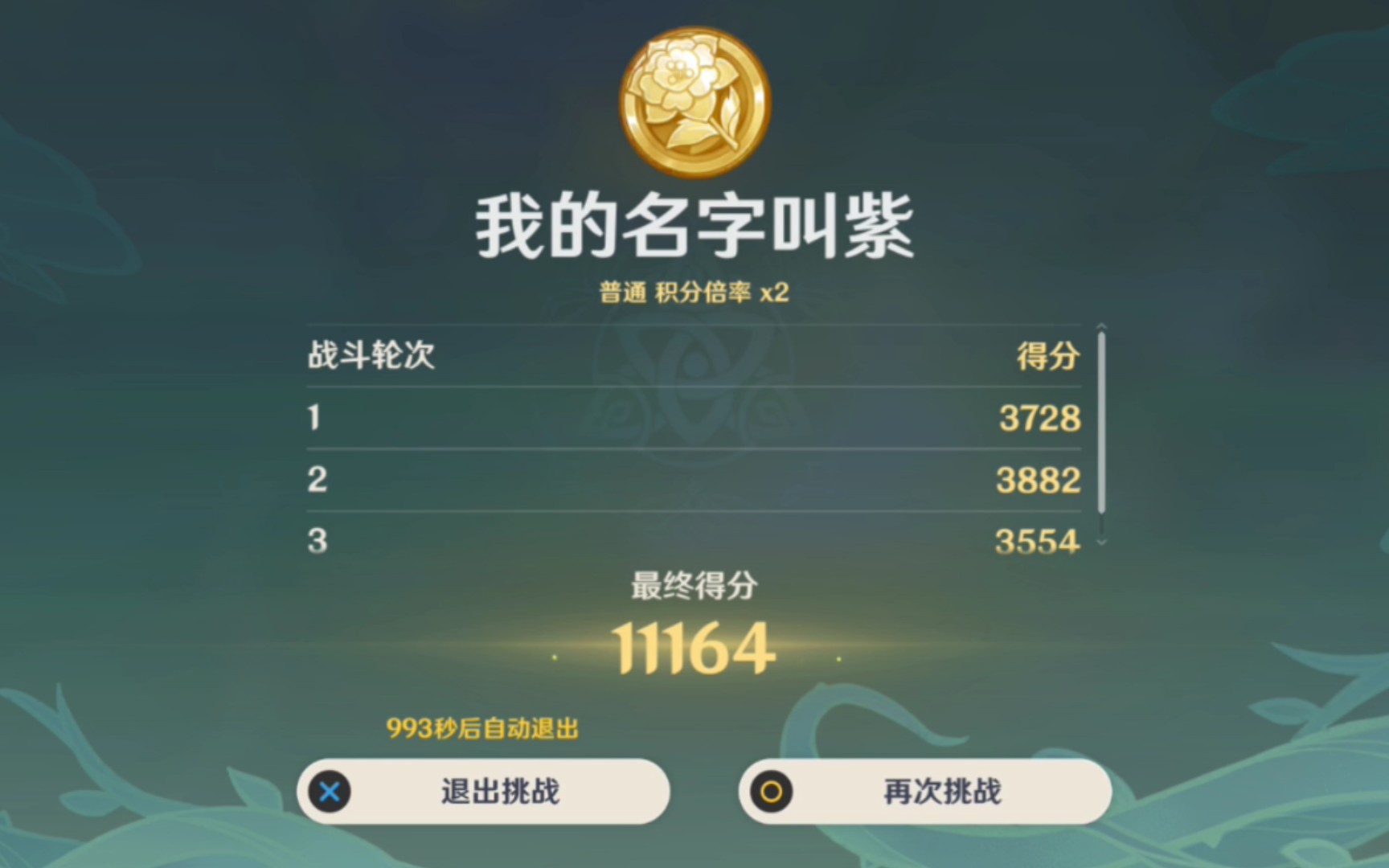 【原神】「蔷薇再开时」活动 (一)_哔哩哔哩bilibili_原神