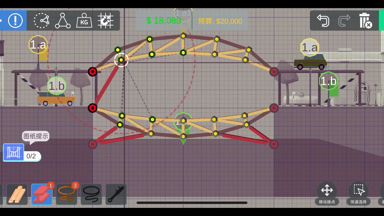 【试水试玩】建桥模拟器 顺利通关