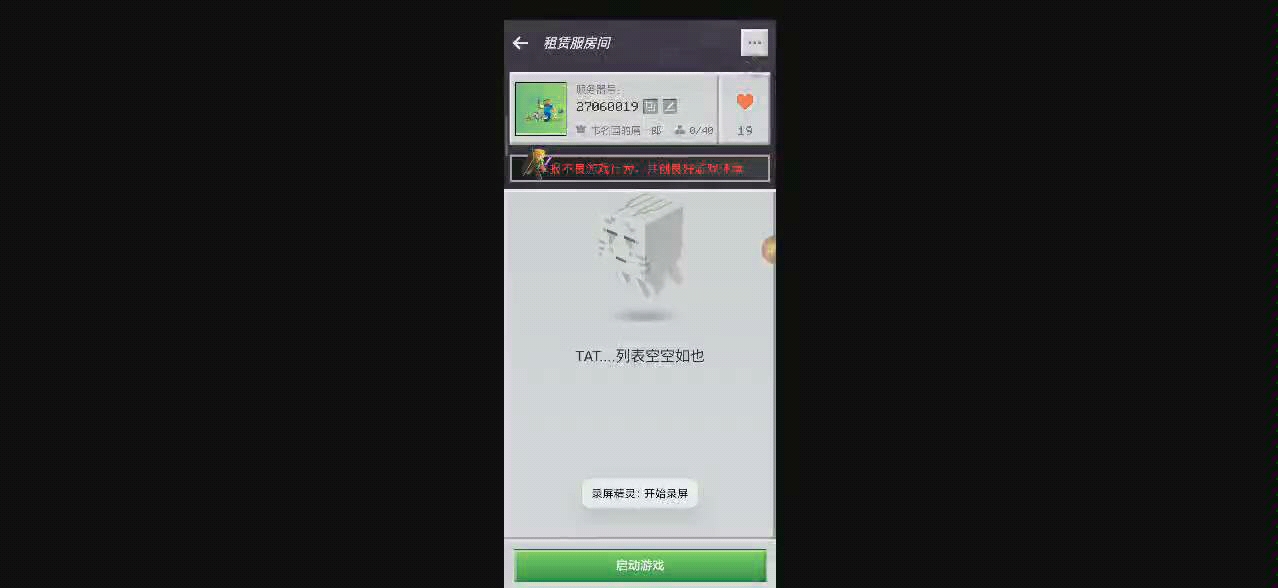 我的世界服务器开张的一些必备指令