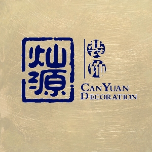 灿源办公室设计装修 