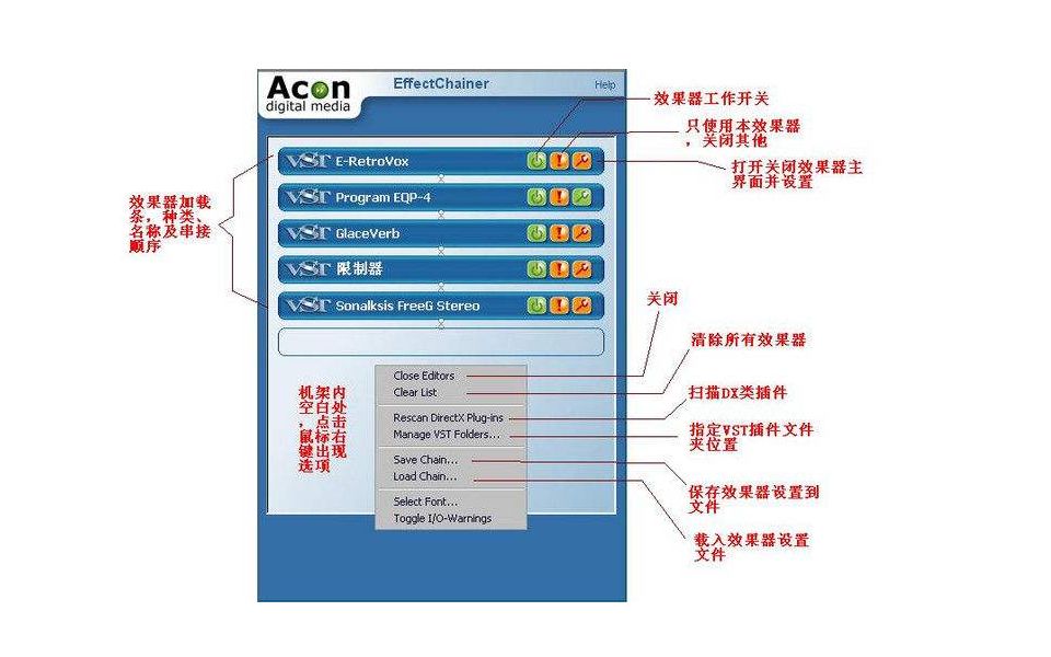 艾肯声卡驱动下载安装电音效果