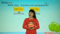 两位数竖式计算