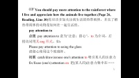 pay attention to 的用法归纳