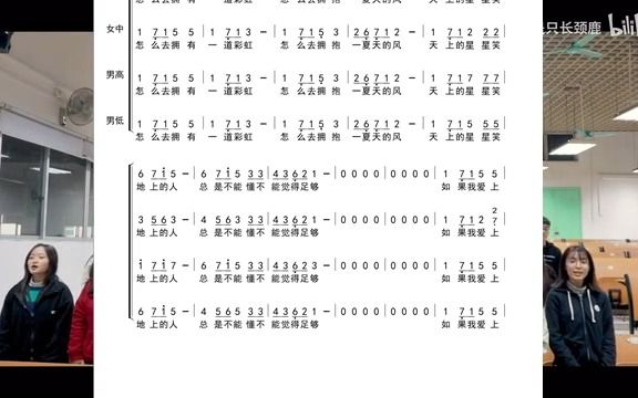 知足混声四声部合唱合唱谱