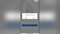 微信小程序《家长签》使用教程