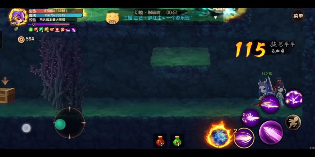 造梦无双木仙幻境_哔哩哔哩bilibili_造梦无双