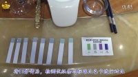 集团卫生-硬件-操作规范-餐具洁净度检测流程(修改版)