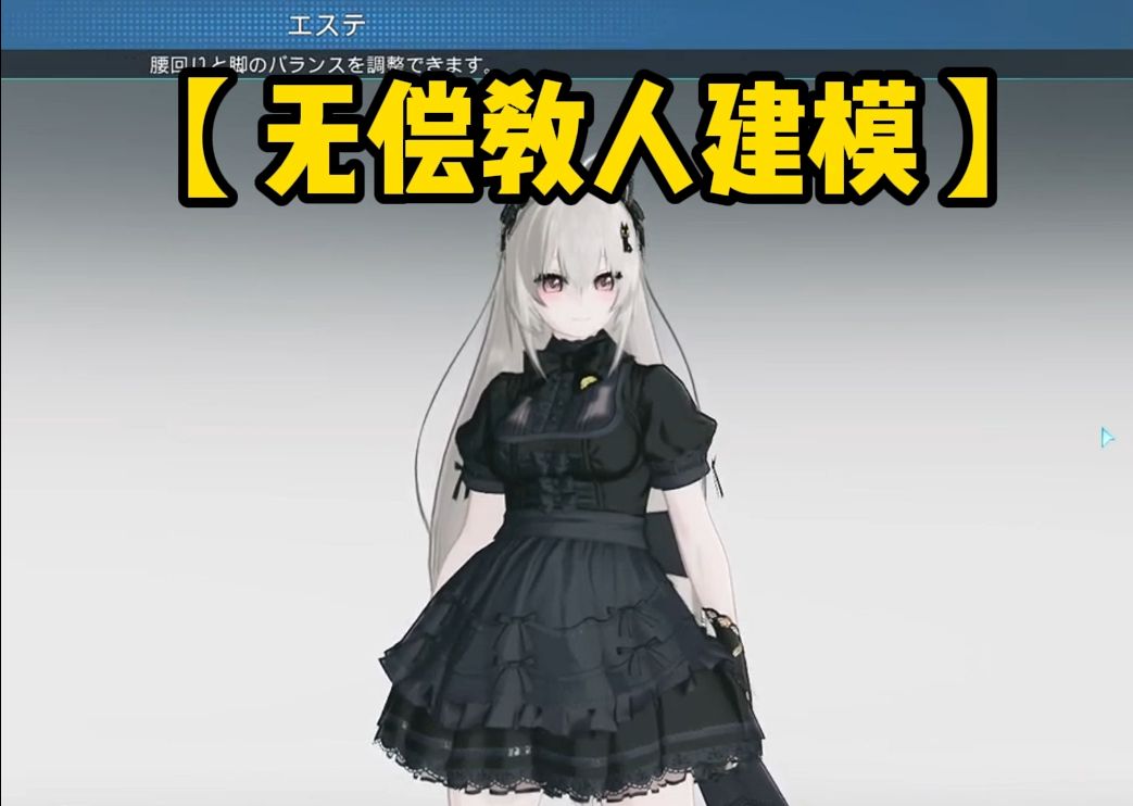 建模造个老婆很难吗?这不是有手就行!谁说想学3D建模的,免费来教,0...