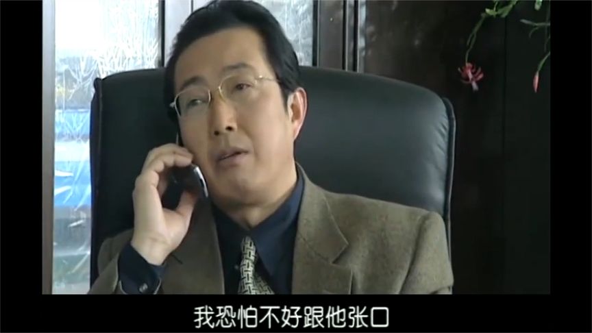 龙年档案:副市长听命官二代,还不敢反驳,只因他父亲是市委书记