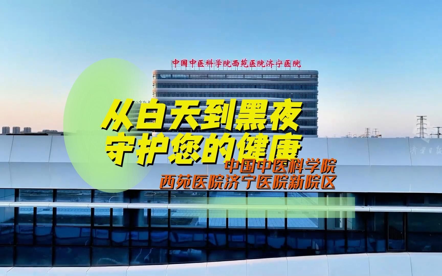 家门口的国家级中医药服务!