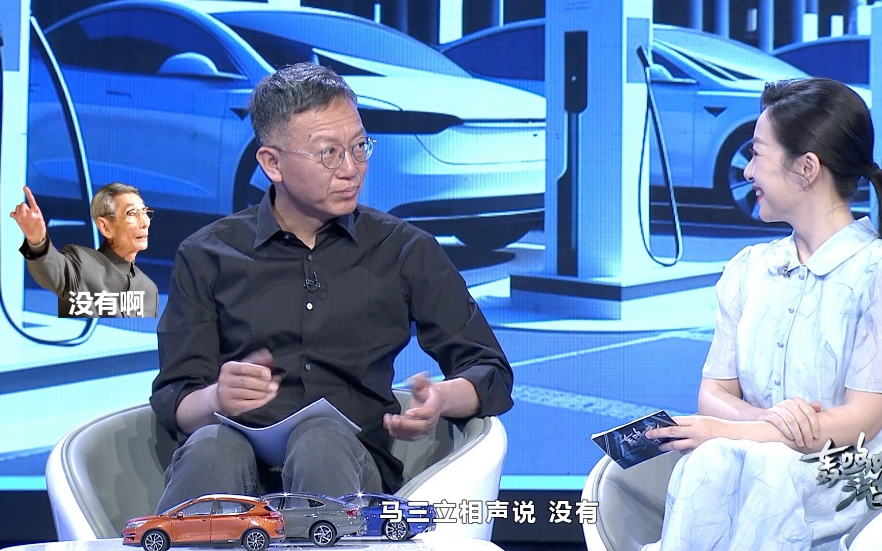 新能源汽车该怎么选?