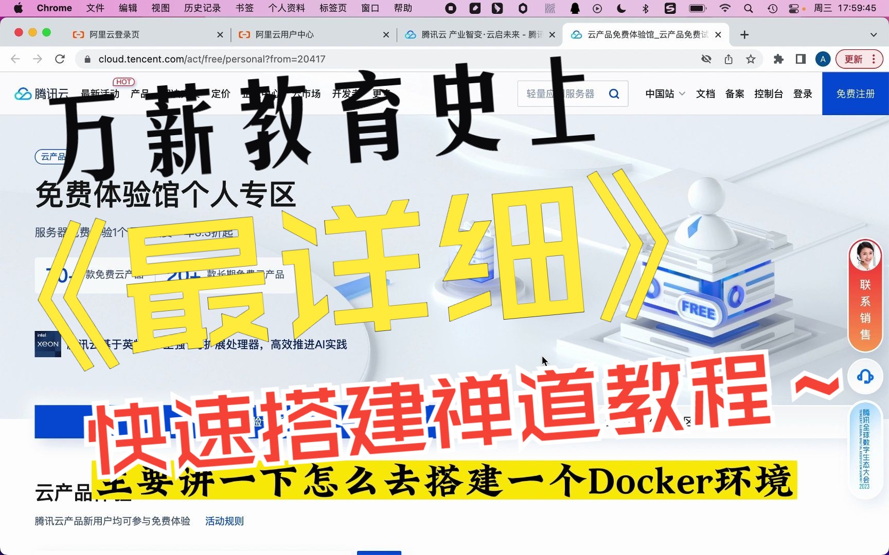 0基础小白也能听懂的快速搭建禅道