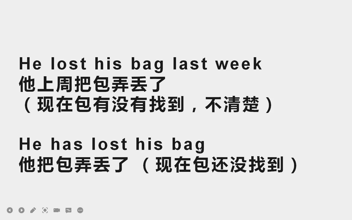 一般现在时与现在完成时的区别