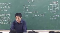 高一 函数(高中数学优质课堂教学实录选辑)