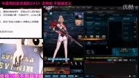 逆战半夏解释鼠标宏和血手幽灵的疑问