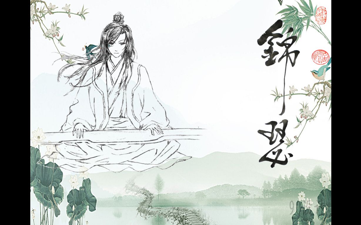 高中语文李商隐《锦瑟》人教版必修三教学视频