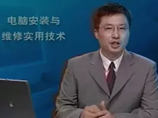 计算机安装与维修视频教程之《光盘驱动器故障诊断与处理》第二部分