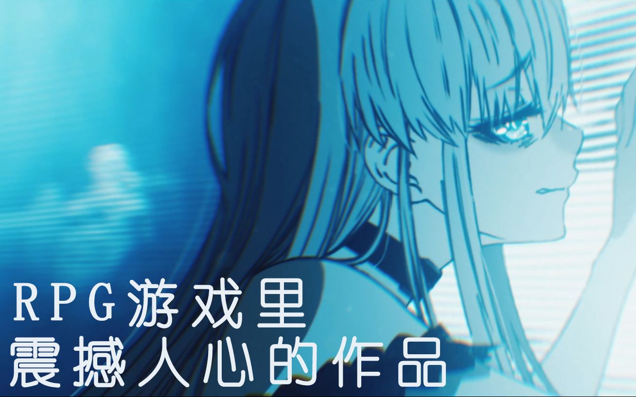 内核优秀的RPG游戏推荐