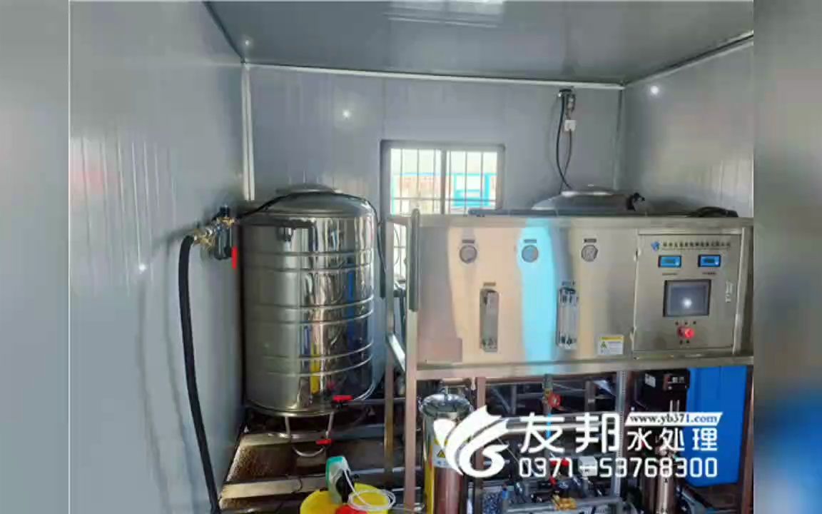 【郑州友邦】1吨单级设备现场安装调试中