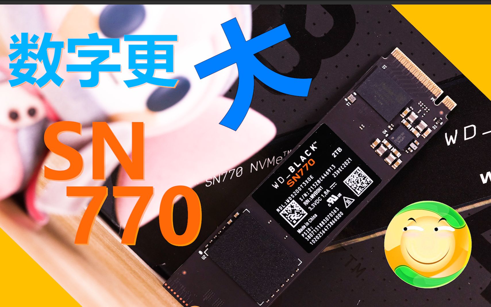 数字更大,性能更强吗?西数SN770全面评测!【老弟】