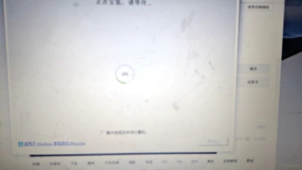 雷克沙 优盘m45 安装windows 10 1903(使用 wintousb安装)