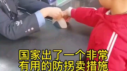 建议抓紧给孩子办身份证,虽然有效期只有5年,但可以为孩子建立一道...