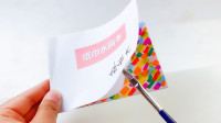 用纸巾自制水画本,用水就能写字画画,简单有趣的小玩具