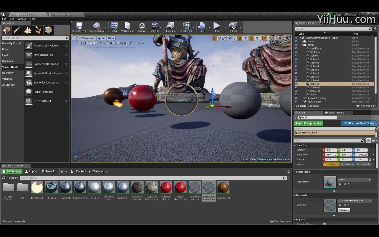 2-22.常用材质制作-透明材质-高级玻璃材质