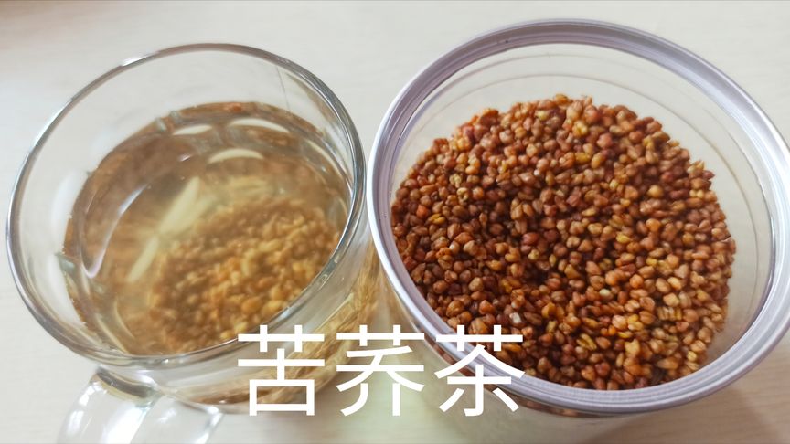 夏季要多喝苦荞茶,自己可以在家制作苦荞茶,做法简单,经济实惠