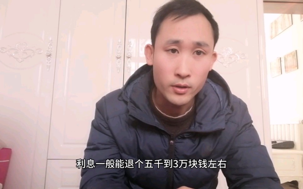 信用卡不能全额还款的话过来人告诉你应该怎么做才能省利息