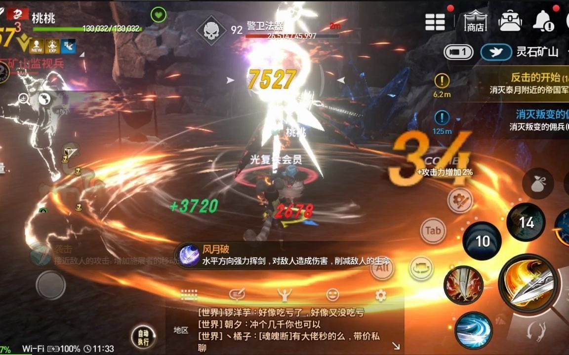 游戏荒手游推荐:当下排名T1级别的的动作类剧情手游,完美复刻剑灵端...