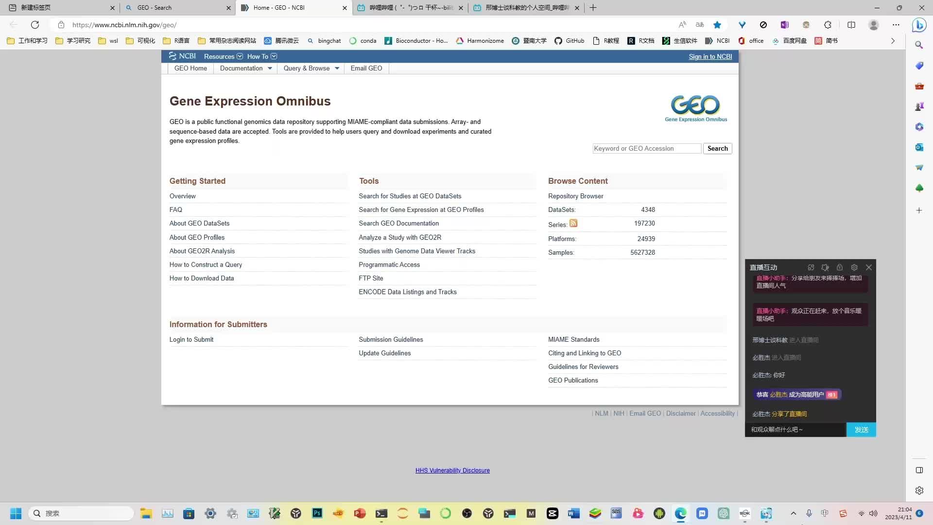 GEO分析系列教程1-GEO网页数据检索下载