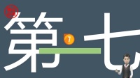 发生医疗事故,要这7点赔偿!-#来学法-#医院#-护理