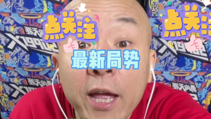 #世界局势分析 #世界和平#俄乌局势 最新局势分析