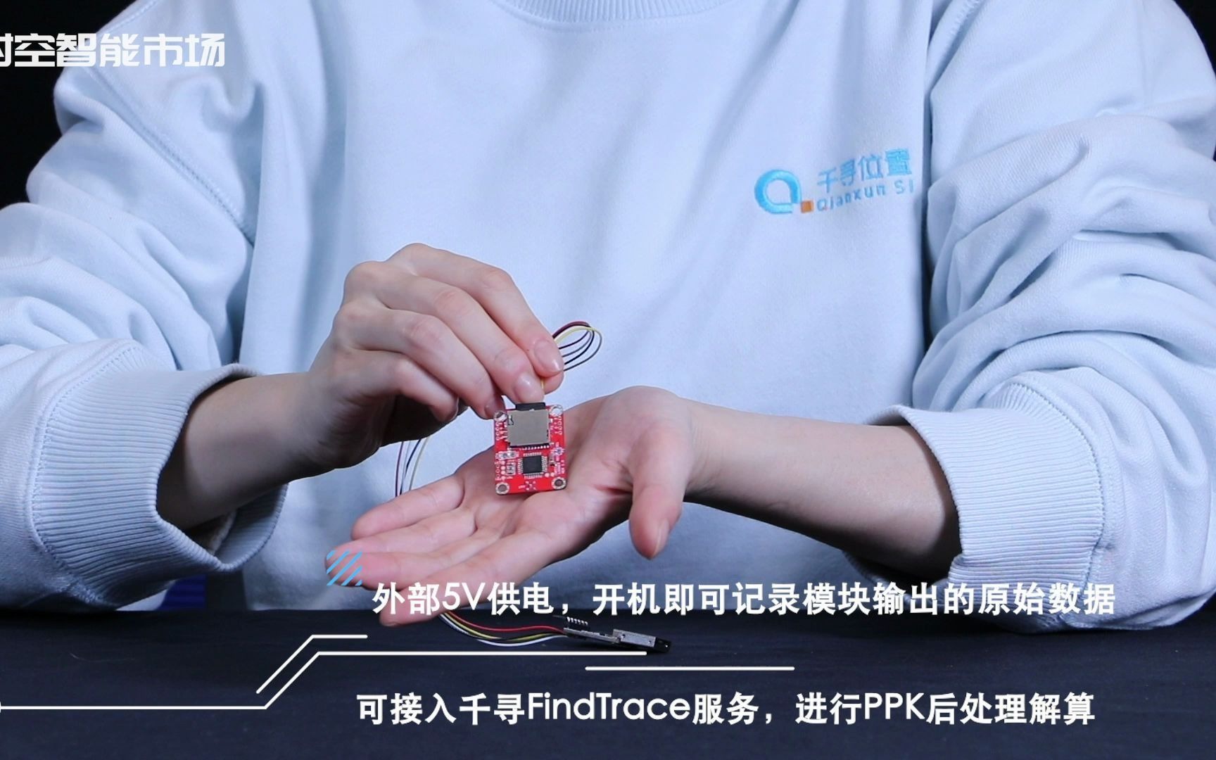 小巧精致!这款POS轨迹后处理高精度定位GNSS接收机会让你眼前一亮