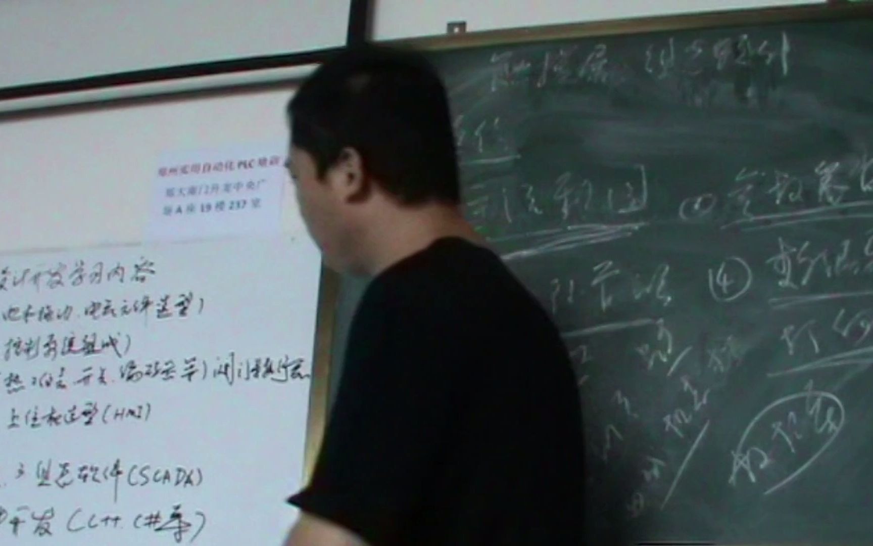 PLC编程构架及学习方向:组态软件概述