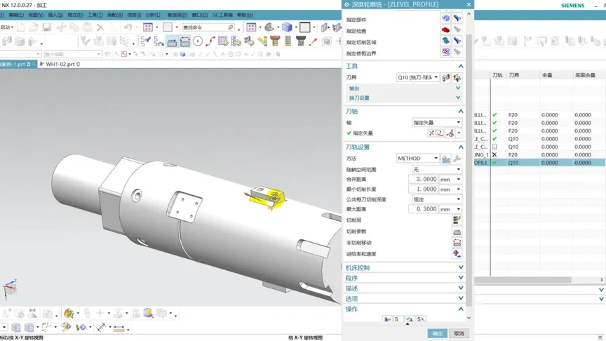UG编程UG四轴创建平面指定矢量