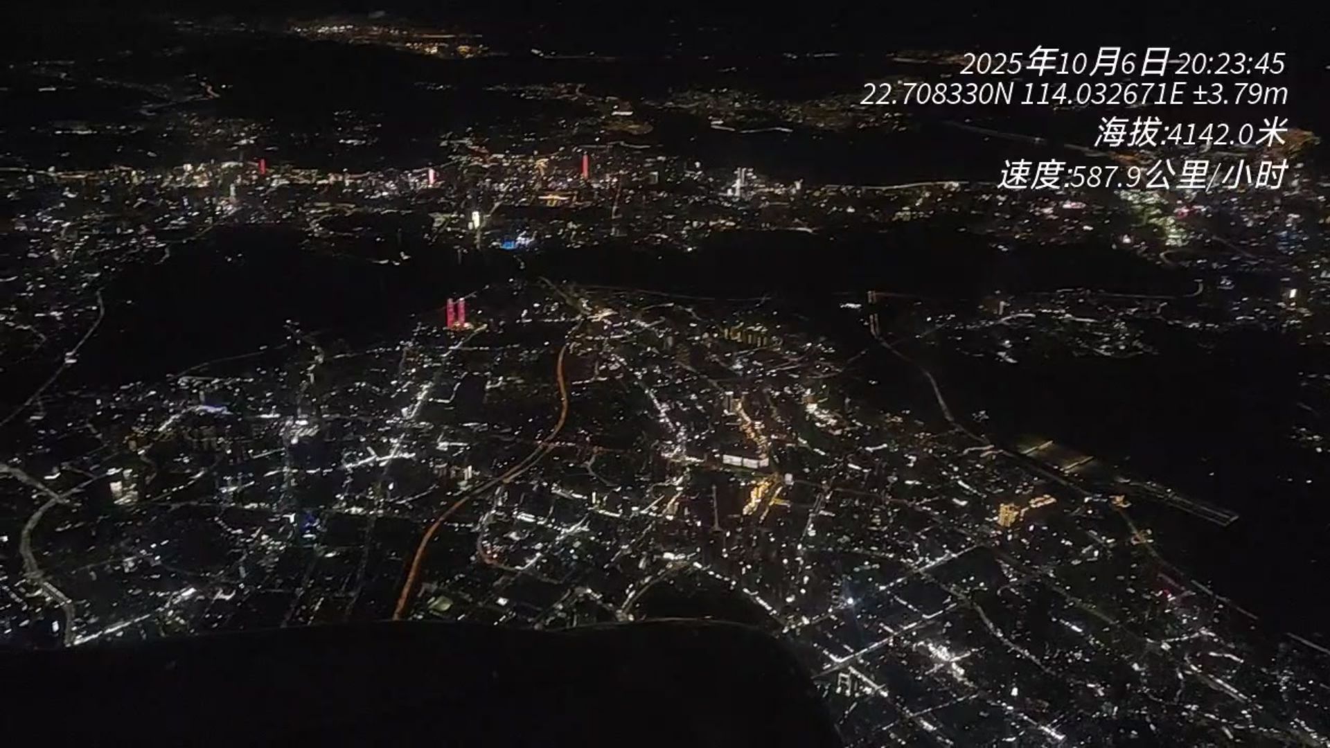 返程飞行旅途中航拍到的深圳夜景