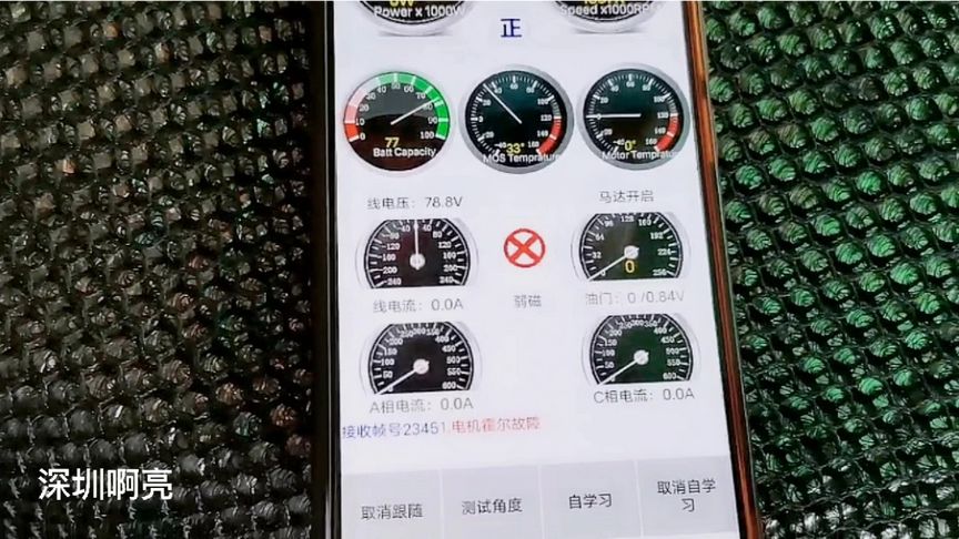 爱玛电动车电机有问题吗?一加油门就报警显示电机霍尔故障加弱磁