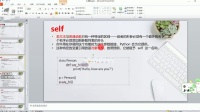 32-python-类-self