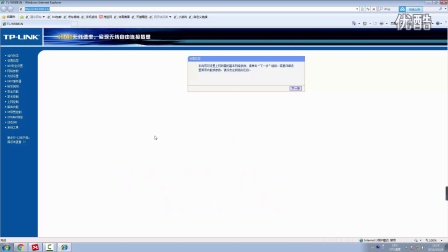 路由器怎么设置