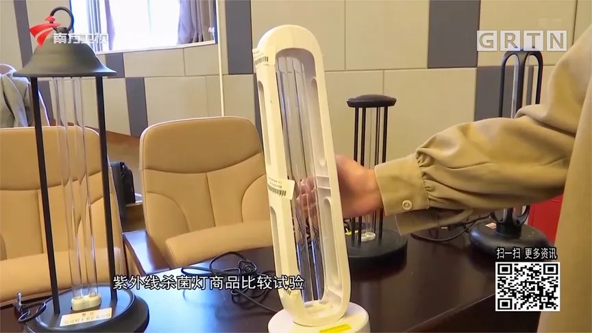 如何正确使用紫外线消毒灯?专家详细讲解,快收藏|城事特搜