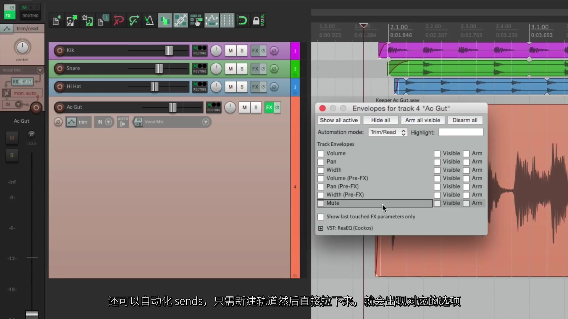 [人工翻译]Reaper音乐制作系列教程第二十三集:包络线与自动化
